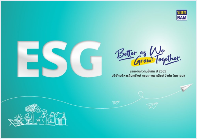 ดาวน์โหลด