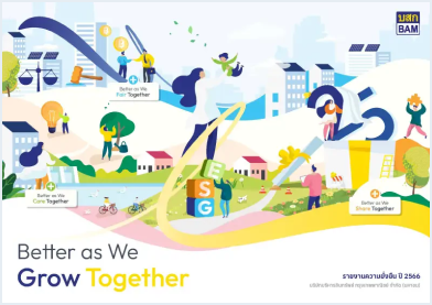 ดาวน์โหลด