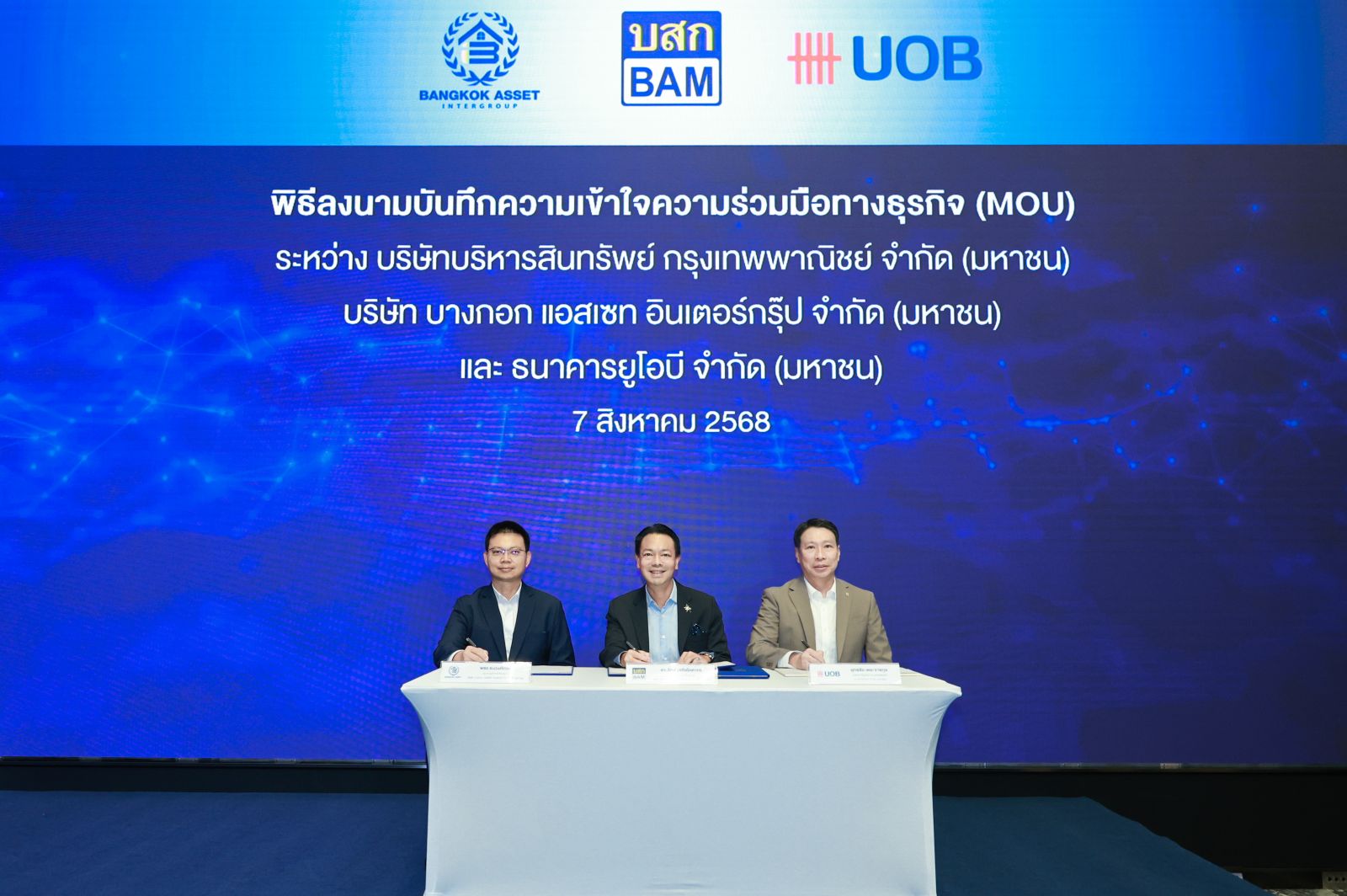 BAM ผนึก BKA UOB วางกลยุทธ์ 3 มิติ “ทรัพย์ – พัฒนา – การเงิน” สร้างมูลค่าอสังหาครบวงจร