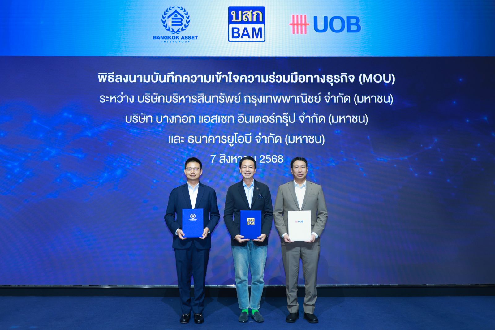 BAM ผนึก BKA UOB วางกลยุทธ์ 3 มิติ “ทรัพย์ – พัฒนา – การเงิน” สร้างมูลค่าอสังหาครบวงจร