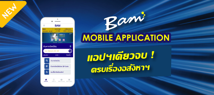 บทความวิเคราะห์รายงานทางเศรษฐกิจ (ประจำเดือนกุมภาพันธ์ 2562)