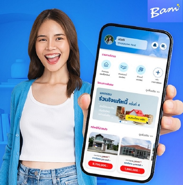 บริษัทบริหารสินทรัพย์ กรุงเทพพาณิชย์ จำกัด มหาชน (BAM) :: Bangkok ...