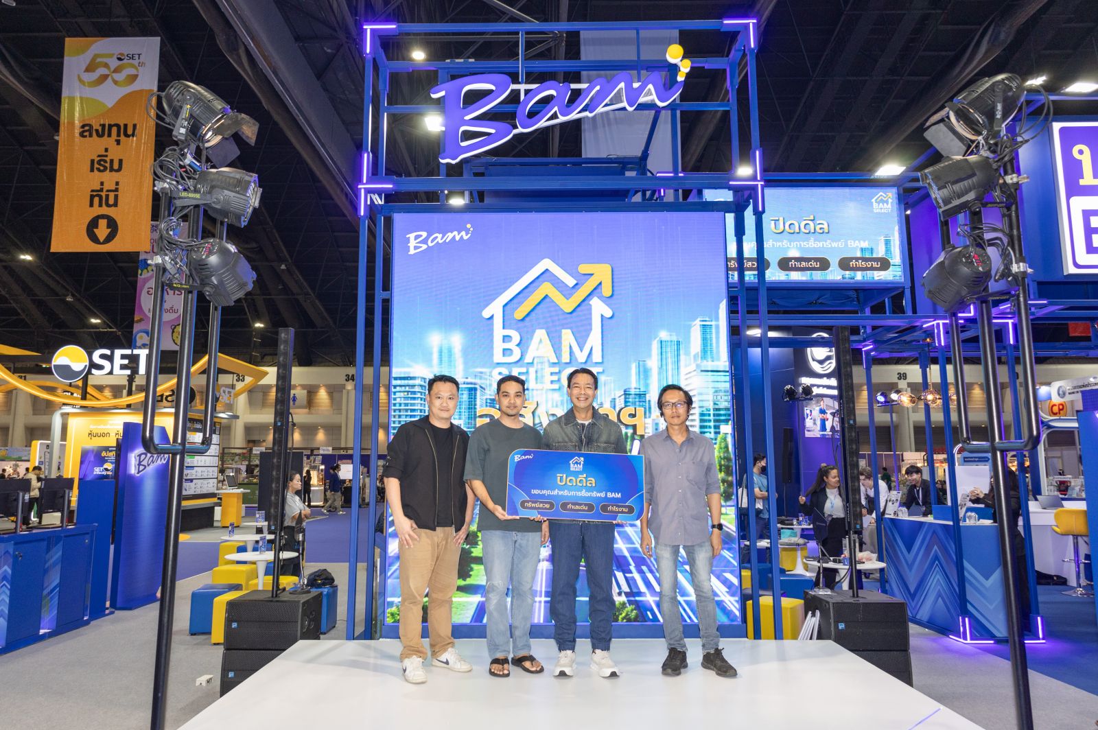 BAM โชว์ยอดจองทรัพย์ NPA ในงาน MONEY EXPO และทำการตลาดออนไลน์ พุ่งเกินคาดกว่า 278 ล้านบาท มั่นใจ ...