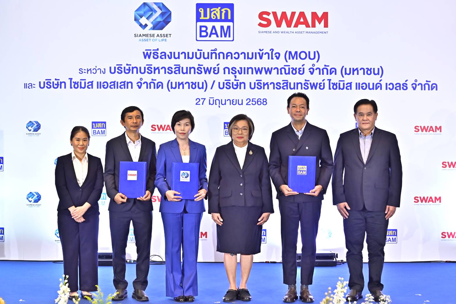 BAM ผนึกกลุ่ม SA ยักษ์อสังหาฯ ชั้นนำของเมืองไทย บริหารจัดการ NPL-NPA แบบครบวงจร เสริมแกร่งธุรกิจ ...