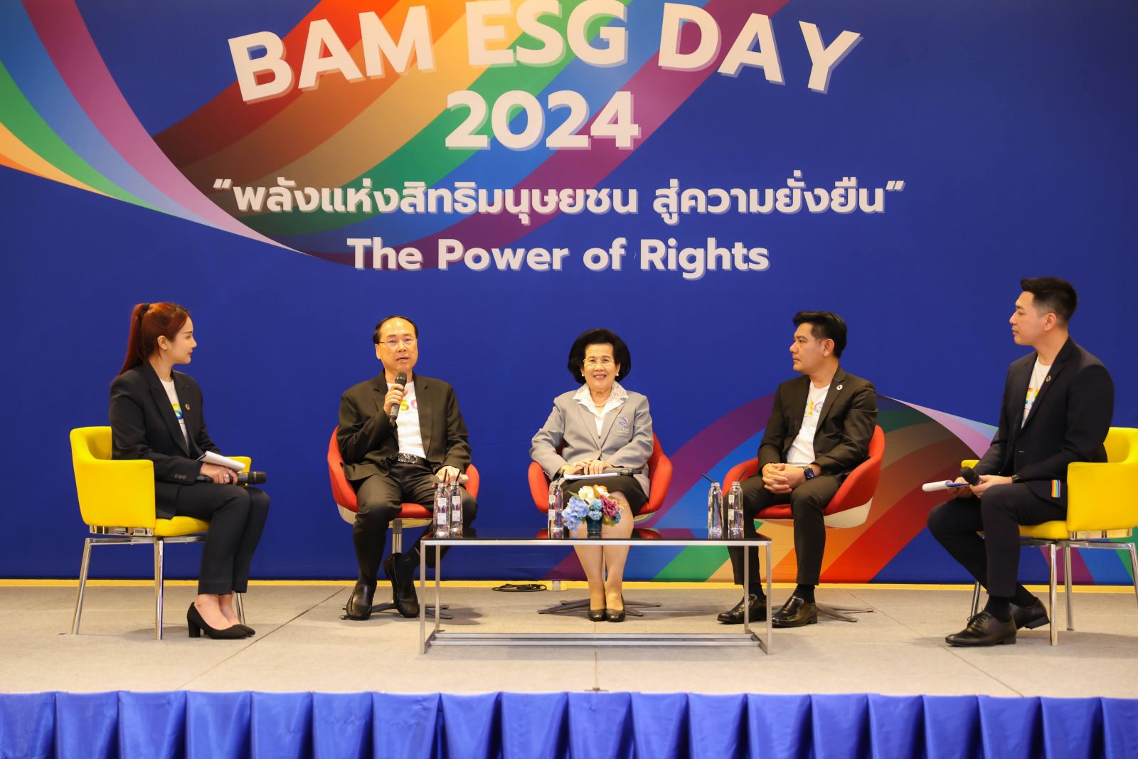 BAM จัดงาน ESG DAY 2024 ย้ำจุดยืนองค์กรแห่งความยั่งยืน ภายใต้ชื่องาน “พลังแห่งสิทธิมนุษยชน สู่ ...