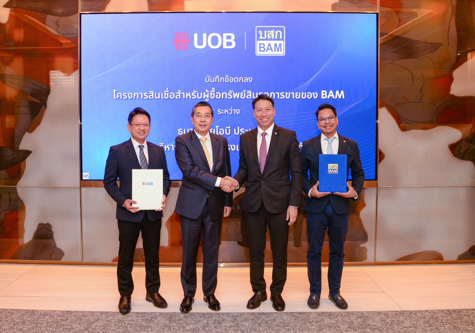 BAM จับมือ UOB ปล่อยกู้ดอกเบี้ยอัตราพิเศษให้ลูกค้า BAM