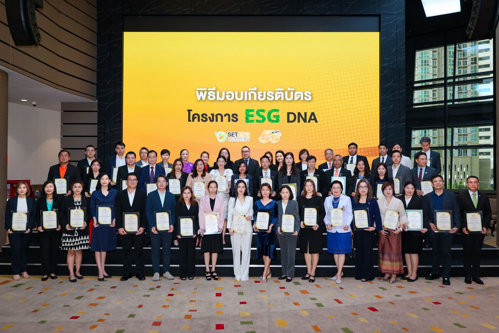 BAM คว้ารางวัลเชิดชูเกียรติ จากตลาดหลักทรัพย์แห่งประเทศไทย สะท้อนความสำเร็จในการส่งเสริมความรู้ ...