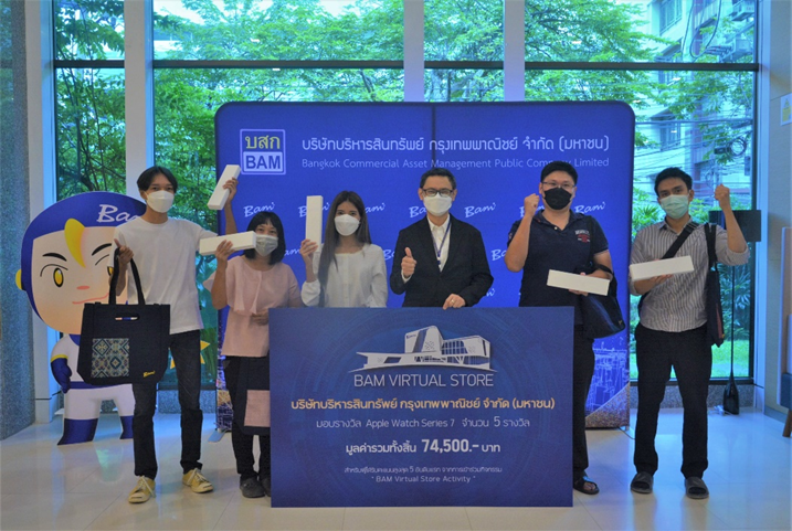 BAM มอบรางวัลผู้ชนะกิจกรรม BAM Virtual Store ปี 2565